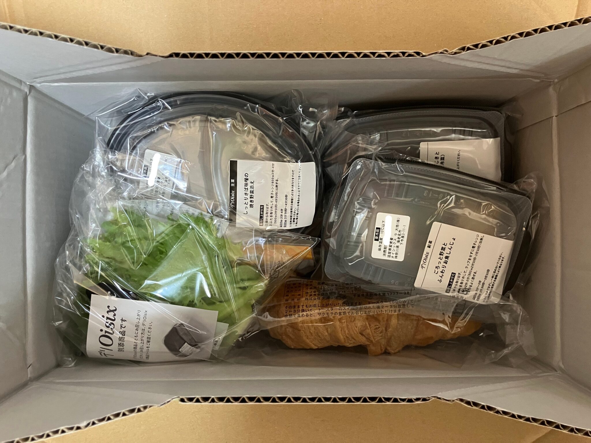 【Oisix（オイシックス）】デリOisixコースに変更してみました ブログ | ここはなブログ